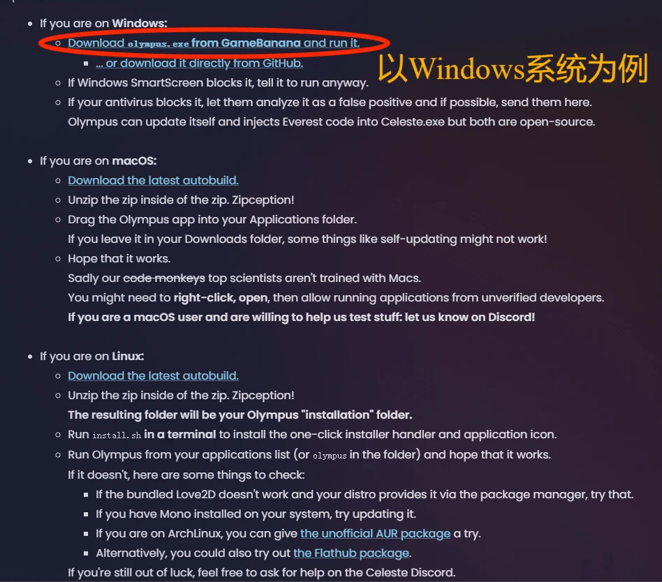 【Fatima/蔚蓝】蔚蓝（Celeste）mod安装教程（含辅助类mod推荐） - 哔哩哔哩