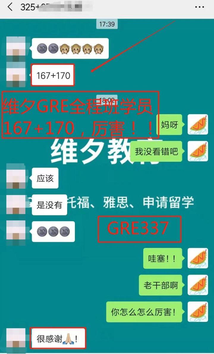 一个月GRE 337，verbal直接提高17分，鬼知道我经历了什么... - 哔哩哔哩