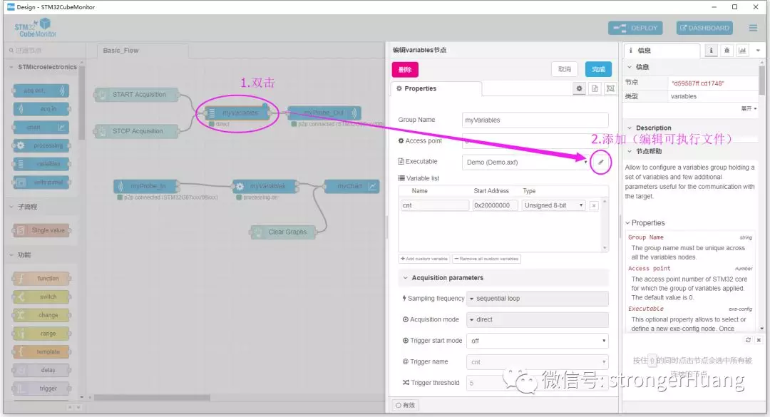 STM32调试诊断工具 | STM32CubeMonitor介绍、下载、安装和使用教程 - 哔哩哔哩