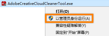 Creative Cloud Cleaner Tool清理教程 - 哔哩哔哩