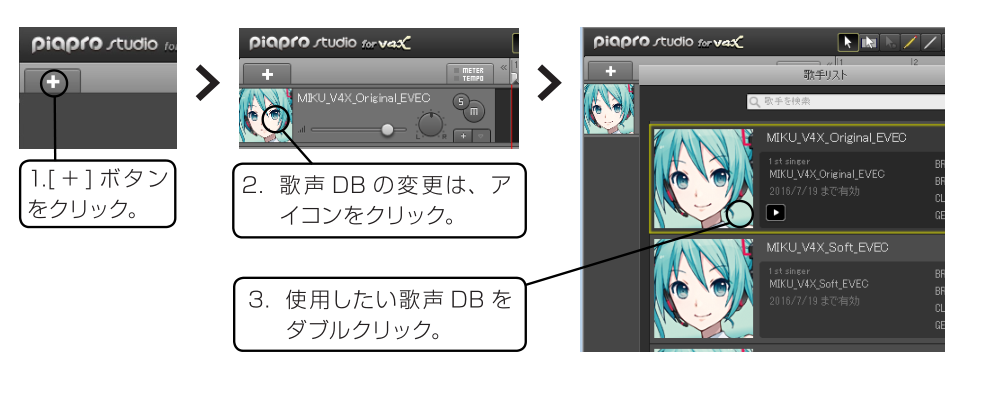 Piapro Studio手册——简介和基本操作 - 哔哩哔哩