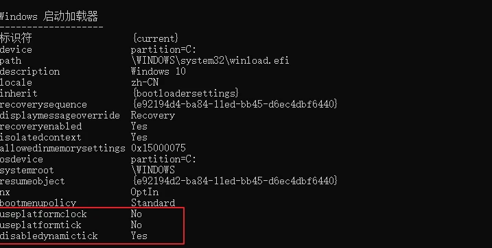 【Win优化】Bcdedit参数与高精度计时器HPET - 哔哩哔哩