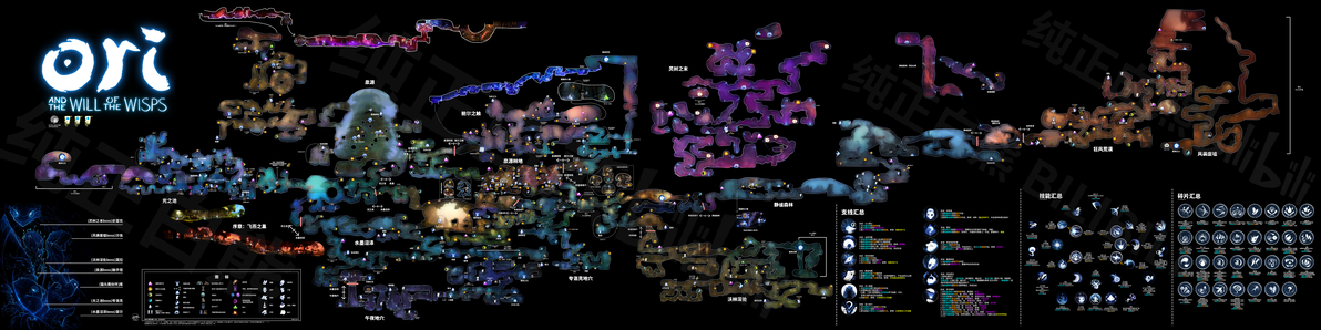 《精灵与萤火意志/ori 2/Ori and the Will of the Wisps》纯收集攻略 - 哔哩哔哩