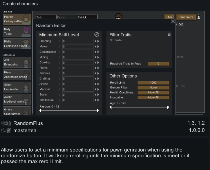 环世界1.3自用mod列表（多图预警！！） - 哔哩哔哩