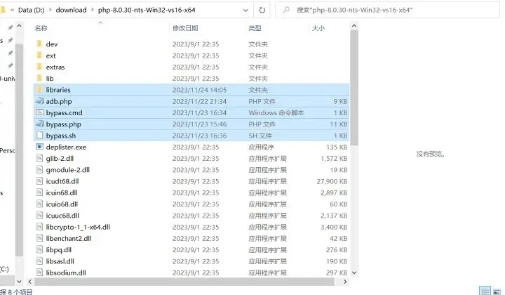 小米澎湃OS（HyperOS）绕过小米社区5级绑定限制解锁BL锁刷ROOT - 哔哩哔哩