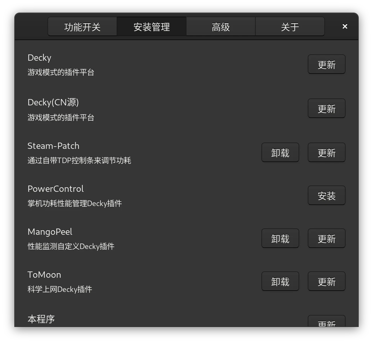 Sk-ChimeraOS-个人定制分发的ChimeraOS（类似SteamOS） - 哔哩哔哩