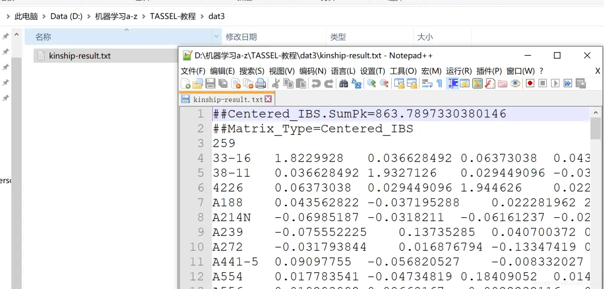 使用TASSEL学习GWAS笔记（3/6）：基因型数据可视化：kingship，PCA，MDS - 哔哩哔哩