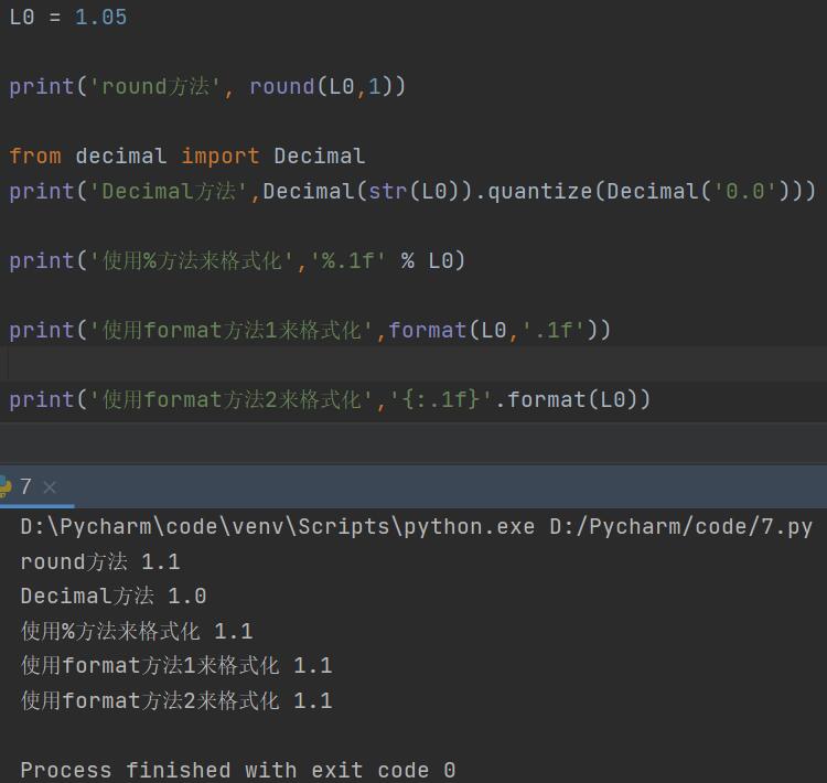 Python 根据四舍五入精确保留小数位数的方法 哔哩哔哩