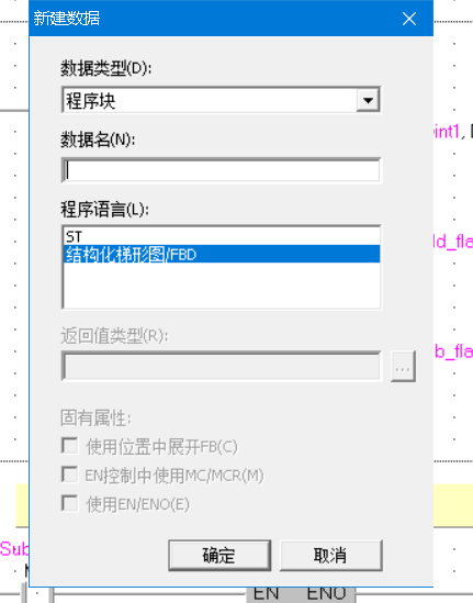 一个案例带你熟悉三菱FBD程序的编写过程 - 哔哩哔哩