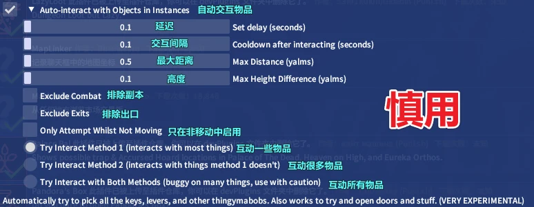 【FF14 Dalamud卫月插件】节省你宝贵的时间 Pandora's Box潘多拉魔盒 插件介绍 - 哔哩哔哩