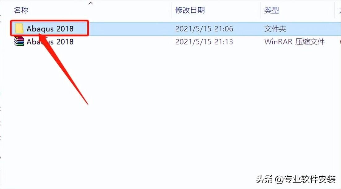 Abaqus 2018软件安装包和安装教程 - 哔哩哔哩