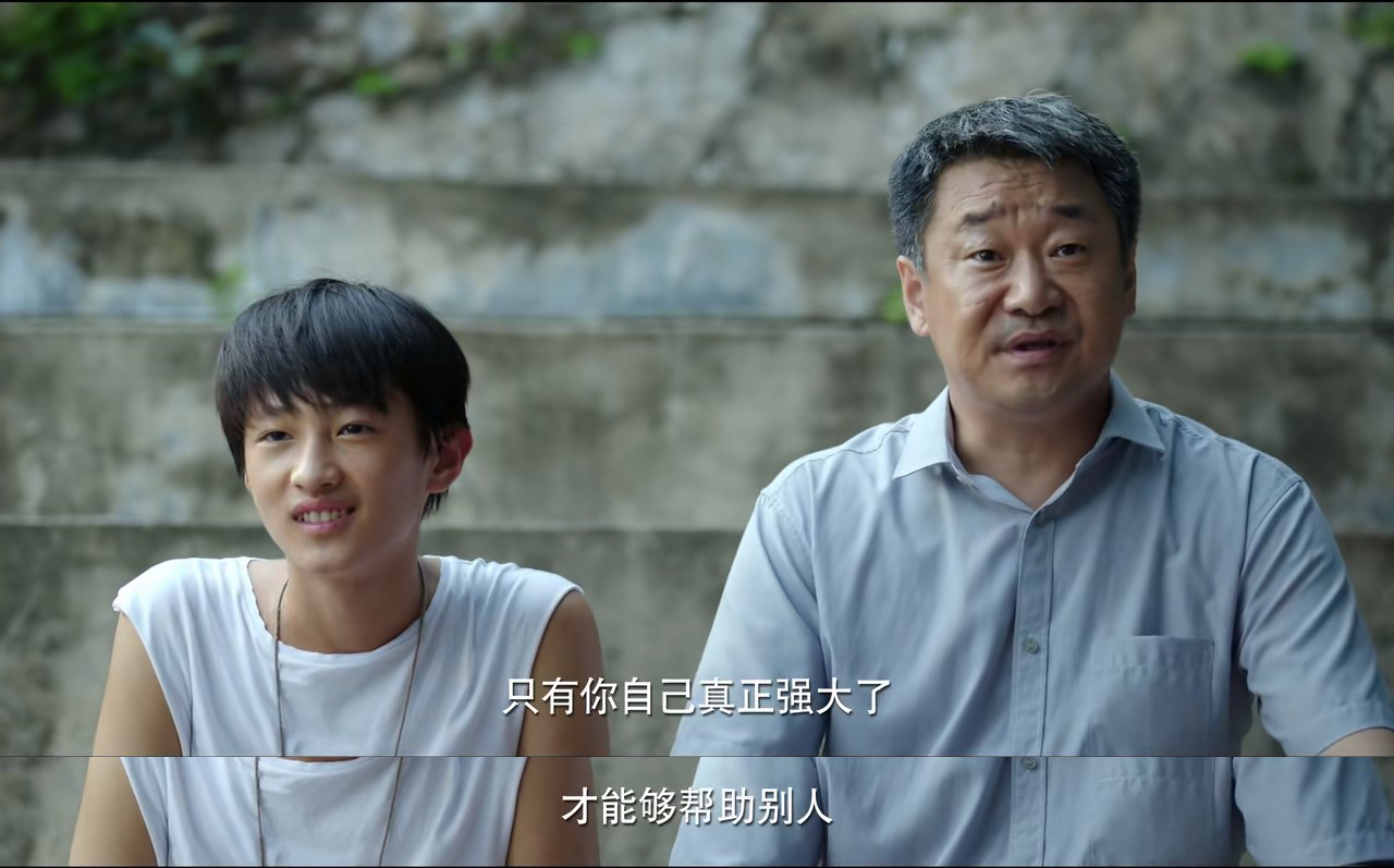 过度解读《隐秘的角落》之严良没有死 哔哩哔哩