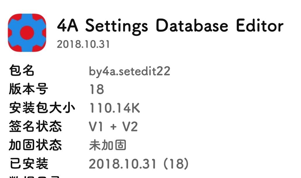 【教程】无adb情况下提取微信儿童版license - 哔哩哔哩