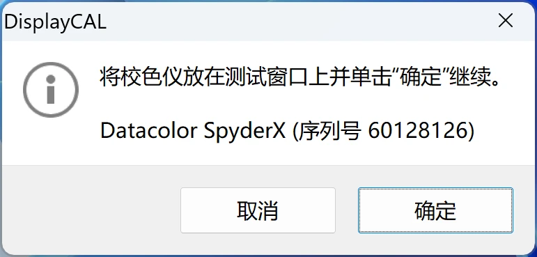 【个人笔记】使用SpyderX搭配DisplayCAL给显示器校色 - 哔哩哔哩