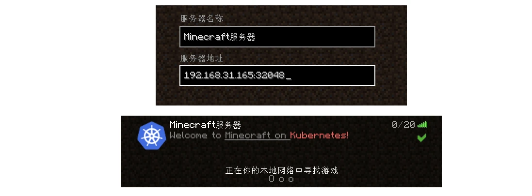 拥抱云原生! 使用kubernetes部署Minecraft服务器吧 - 哔哩哔哩