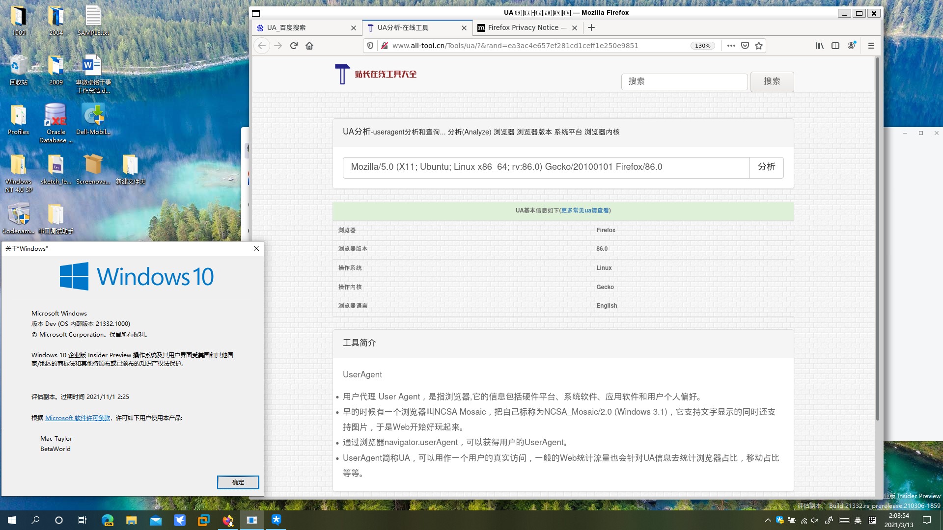 Windows Subsystem for Linux 2 中的原生 GUI 引用支持 - 哔哩哔哩