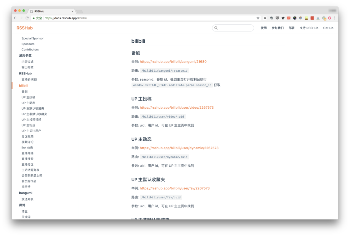 在 Chrome 上用这 7 个插件，全方位提升你的 Bilibili 看番幸福感 - 哔哩哔哩