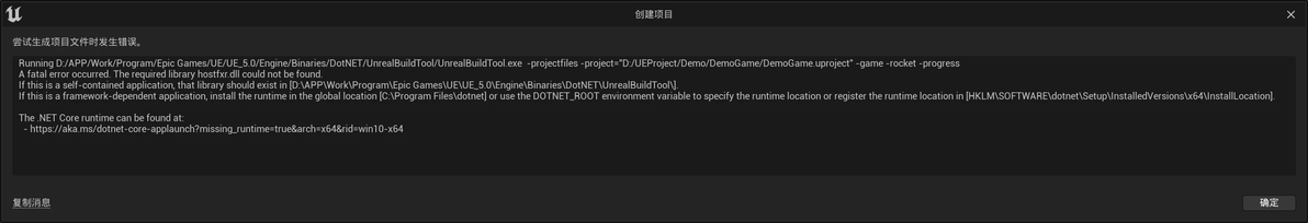 UE5初次使用C++创建项目踩坑 - 哔哩哔哩
