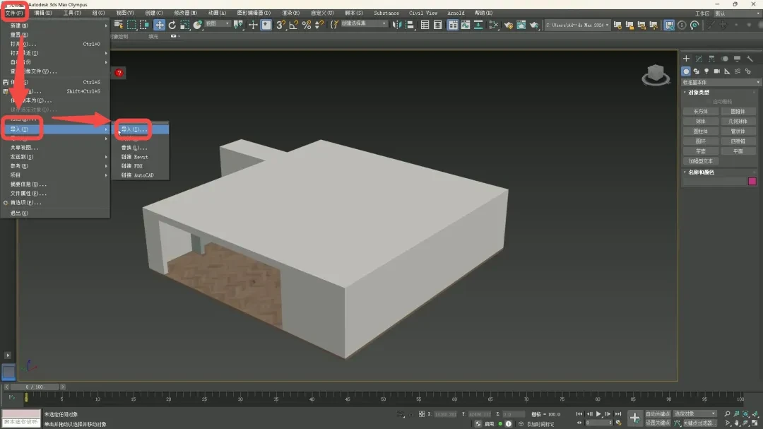 AI渲染3DMax插件最新版本发布!无需调材质灯光,一键生成室内效果图,免费使用!室内AI - 哔哩哔哩