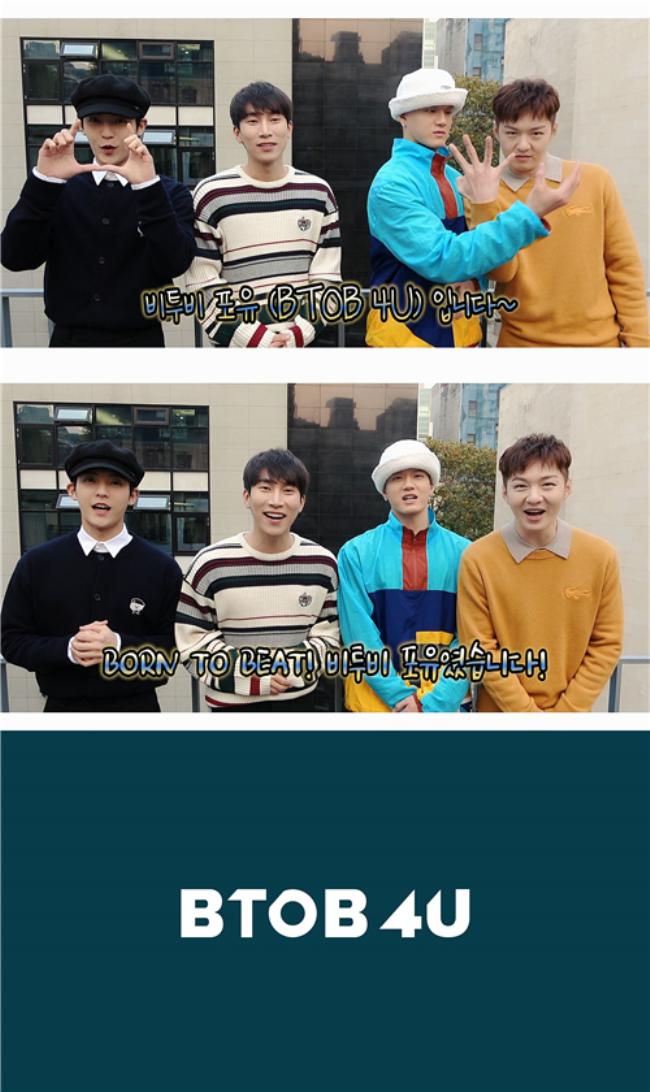 徐恩光×李旼赫×李昌燮×PENIEL 组成BTOB小分队BTOB 4U - 哔哩哔哩