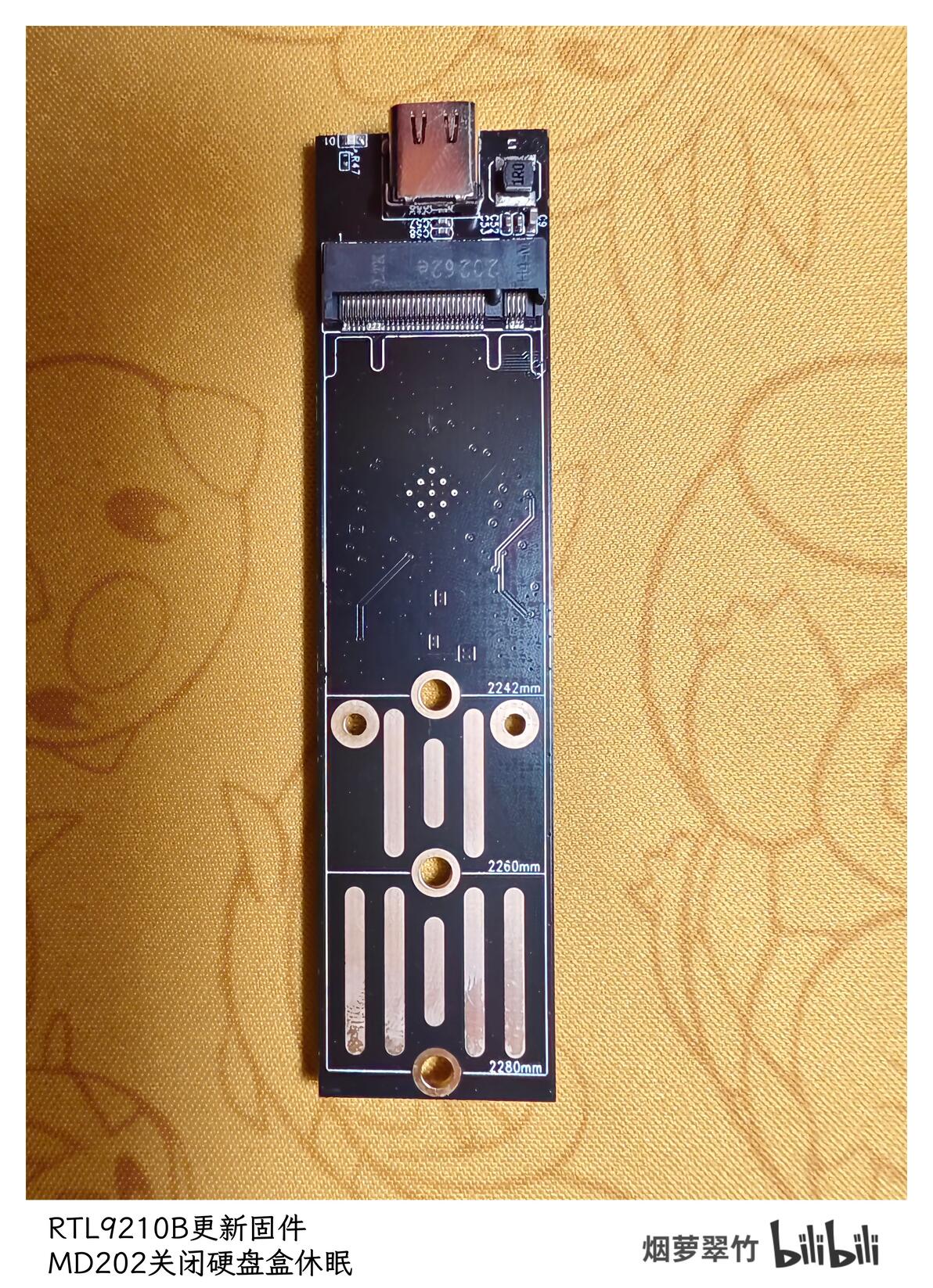 保姆级教程：RTL9210B固件更新与MD202硬盘盒休眠功能关闭及其拆解 - 哔哩哔哩