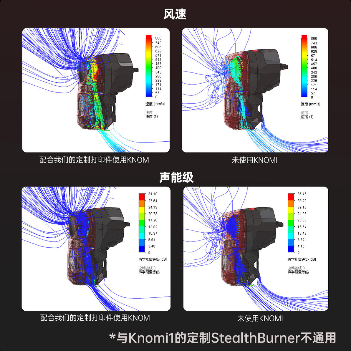 大有来历，小有可为。KNOMI 2来啦！ - 哔哩哔哩