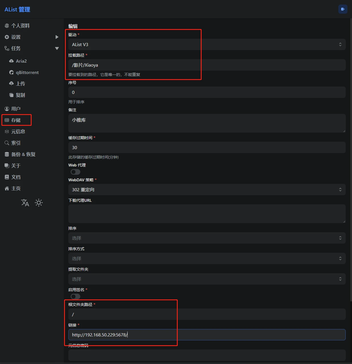 群晖Container Manager（Docker）安装小雅Alist - 哔哩哔哩