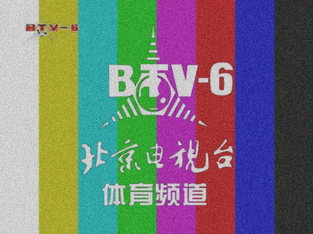 北京电视台（现北京广播电视台）各频道历年老2001-2006ID（补充版） - 哔哩哔哩