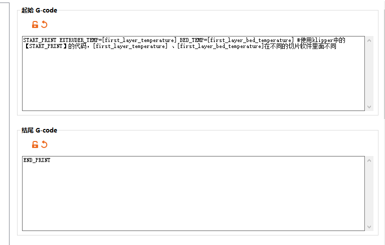 klipper 配制起始GCODE - 哔哩哔哩