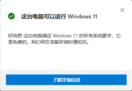 升级Win11必备：如何开启TPM 2.0 - 哔哩哔哩