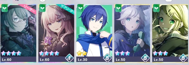 【PJSK】LIVE中互动语音（掛け合いボイス）的产生条件 - 哔哩哔哩