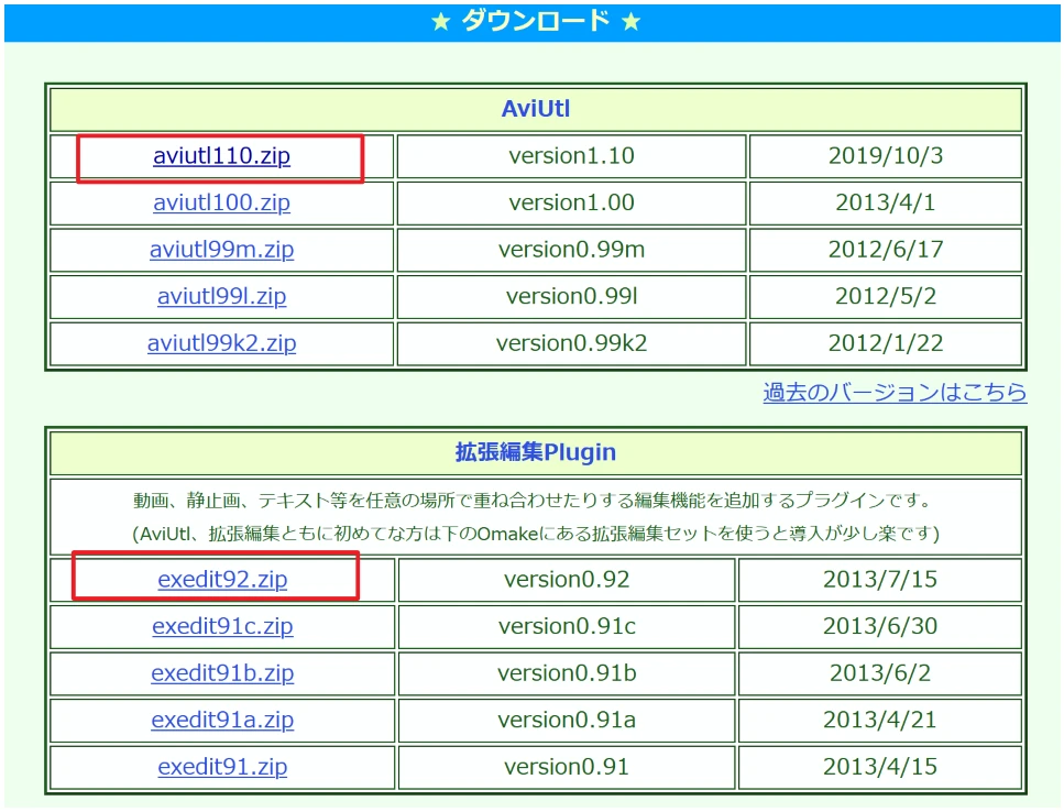 Aviutl操作界面样式设置指引（使用日文原版aul） - 哔哩哔哩
