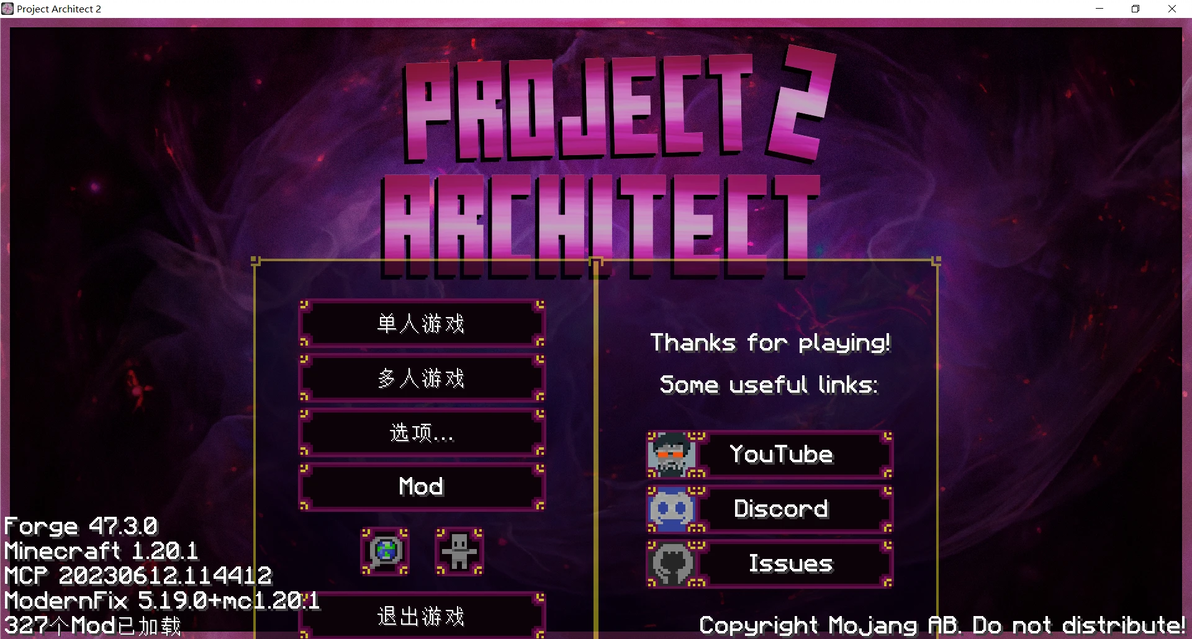 我的世界【Project Architect 2 - 保持更新】1.20.1汉化补丁-汉化-附下载地址~~ - 哔哩哔哩