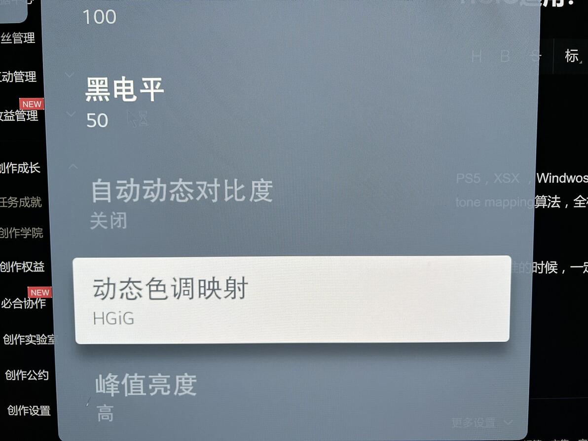 HGIG运用：windows11 HDR 亮度校准 - 哔哩哔哩
