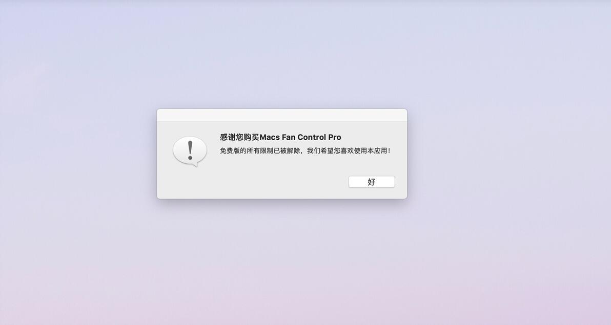 Macs Fan Control Pro for mac( 电脑风扇控制软件)v1.5.9.30中文激活修复版 - 哔哩哔哩