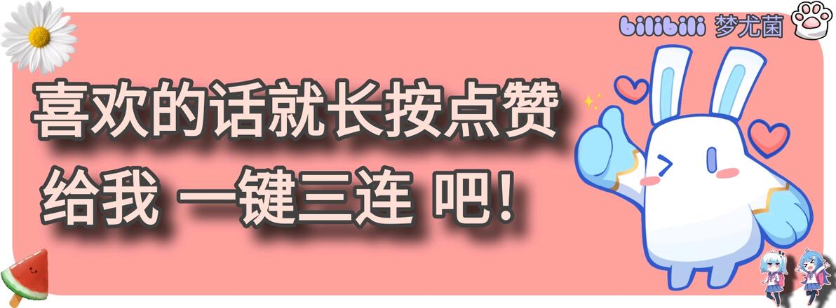 庆祝bilibili十周年「2233娘」美图壁纸大放送！！！ 哔哩哔哩