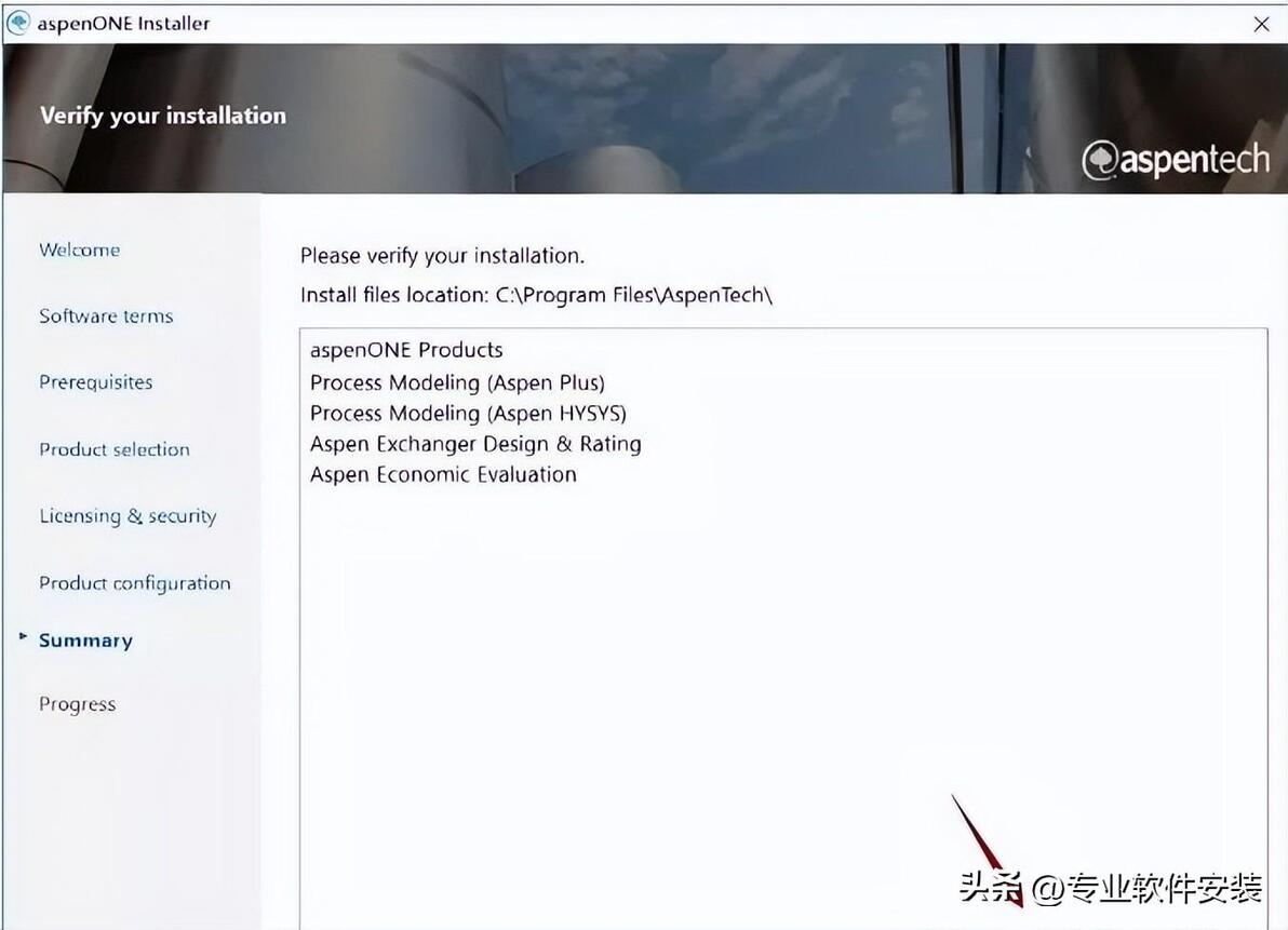 Aspen Plus V10软件安装包和安装教程 - 哔哩哔哩