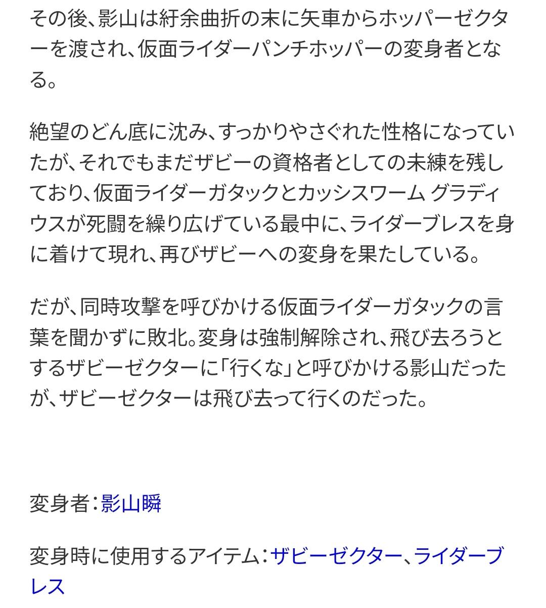 假面骑士TheBee设定 - 哔哩哔哩