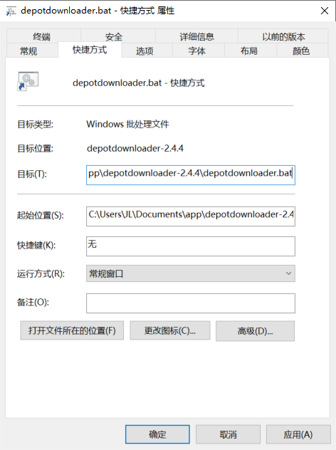 如何使用Depot Downloader下载任意版本的steam游戏 - 哔哩哔哩