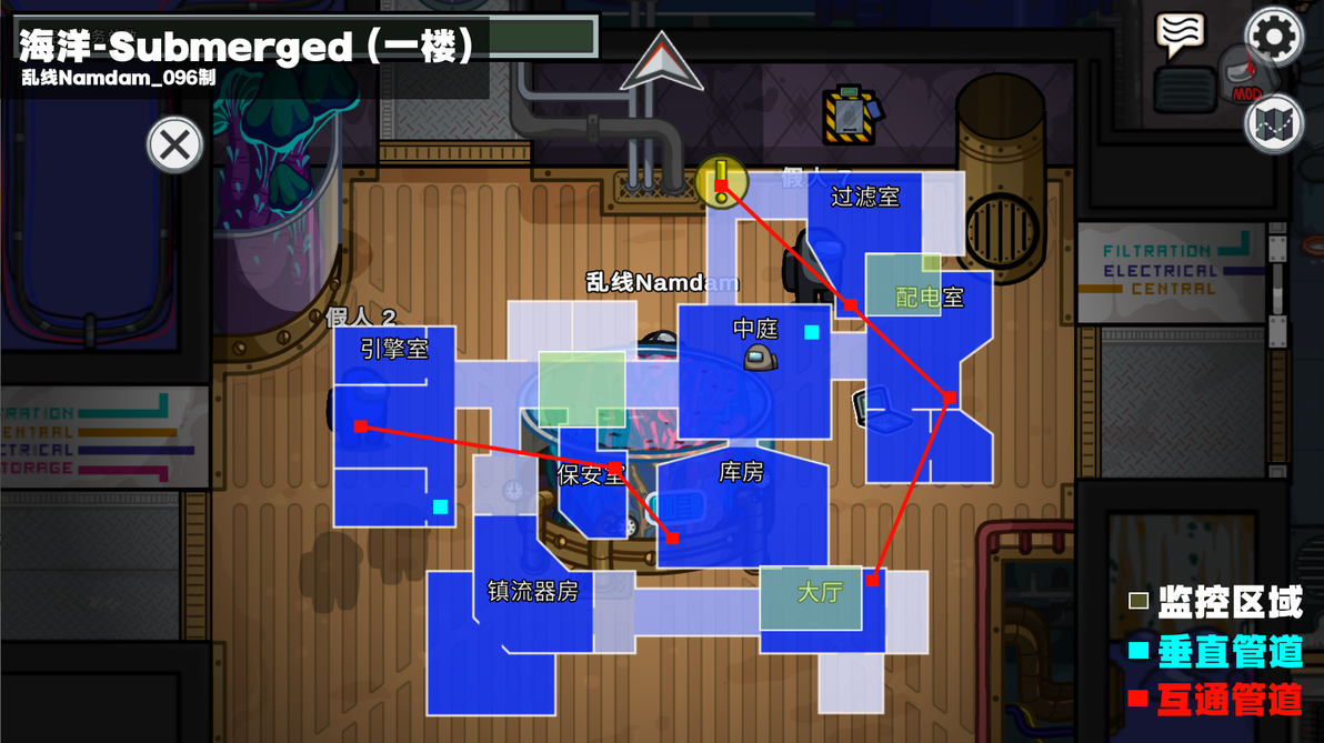 【Among Us】地图分享+TOR-GM354职业介绍 (包括Submerged地图) - 哔哩哔哩