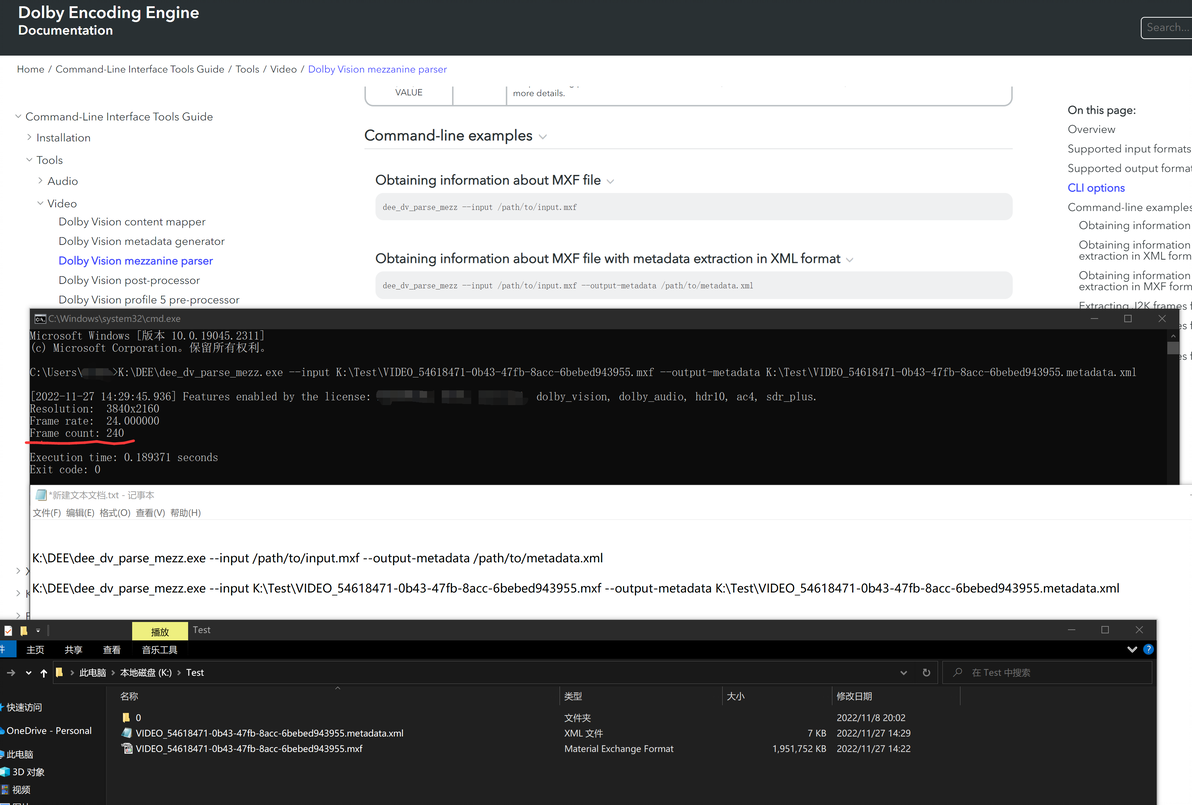 使用杜比官方编码器(Dolby Encoding Engine)编码单或双层杜比视界（Dolby Vision） - 哔哩哔哩