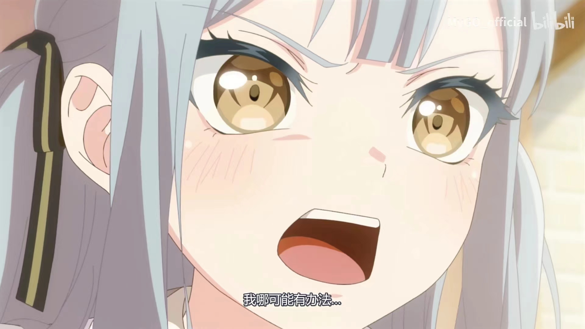 【理性分析】祥子家族爆破说【MyGO】 - 哔哩哔哩