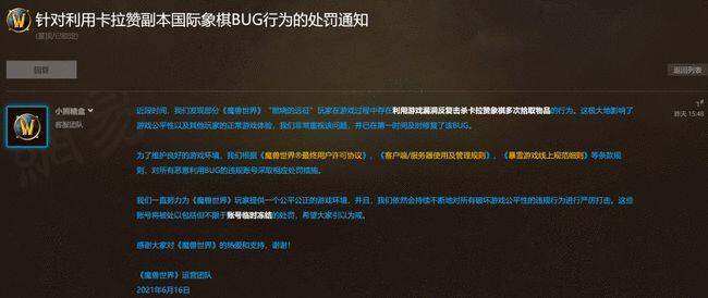 魔兽世界TBC怀旧服：逆天刷金BUG，工作室1级小号狂刷上百万金币 - 哔哩哔哩