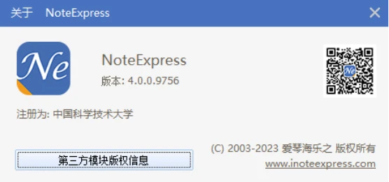 NoteExpress 4，新增Markdown，划词工具和功能区巨好用！（附激活安装包） - 哔哩哔哩