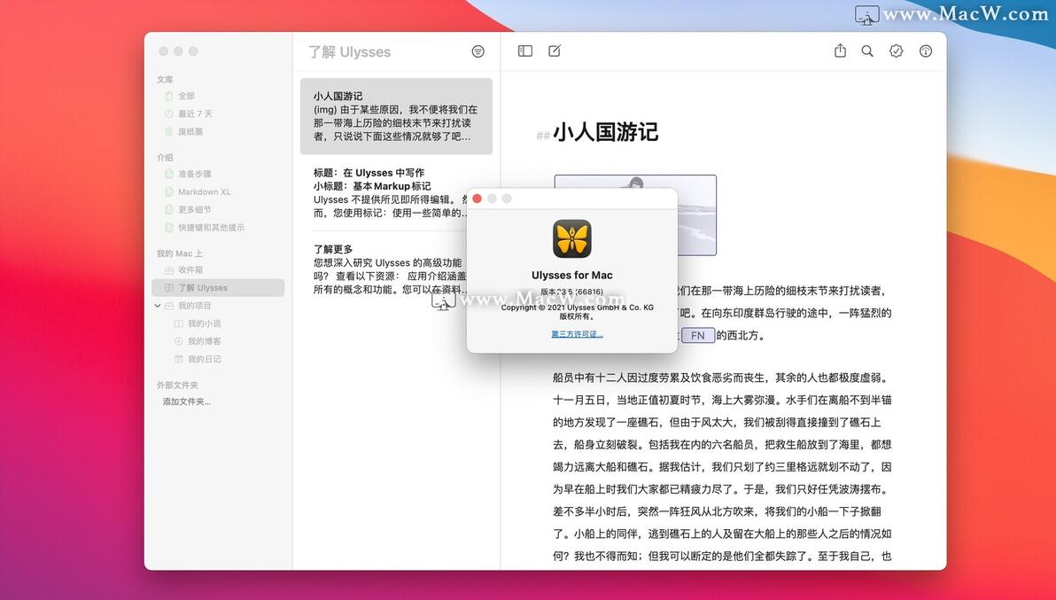 还在寻找macOS下的高效Markdown编辑器，不防试试这几款 - 哔哩哔哩