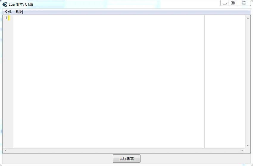 Cheat Engine笔记 使用Lua操作地址 - 哔哩哔哩