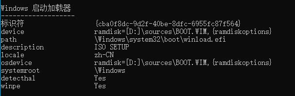 开机进入系统或winpe时报错，提示windows未能启动，状态0xc000000f的原因及解决方法 - 哔哩哔哩