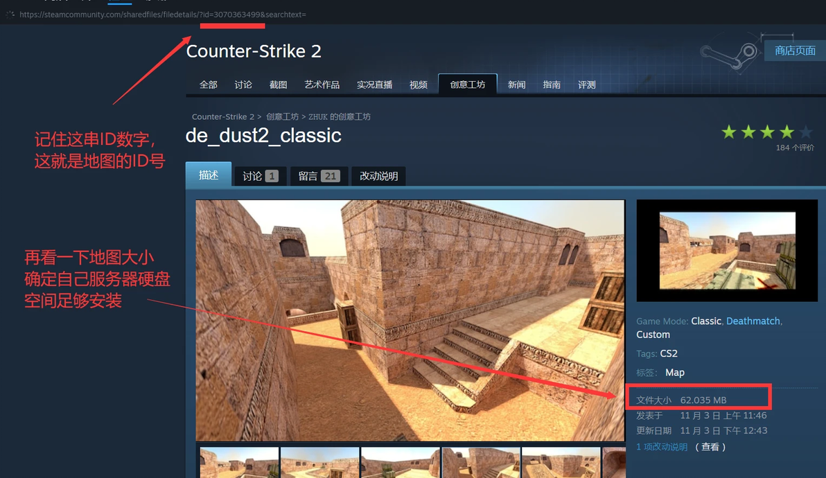 CS2服务器 - 添加创意工坊地图（Linux-Debian） - 哔哩哔哩