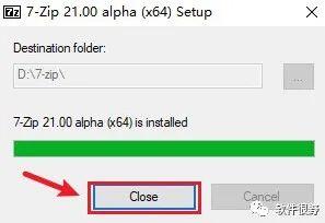 7-Zip软件安装教程（附软件安装包） - 哔哩哔哩