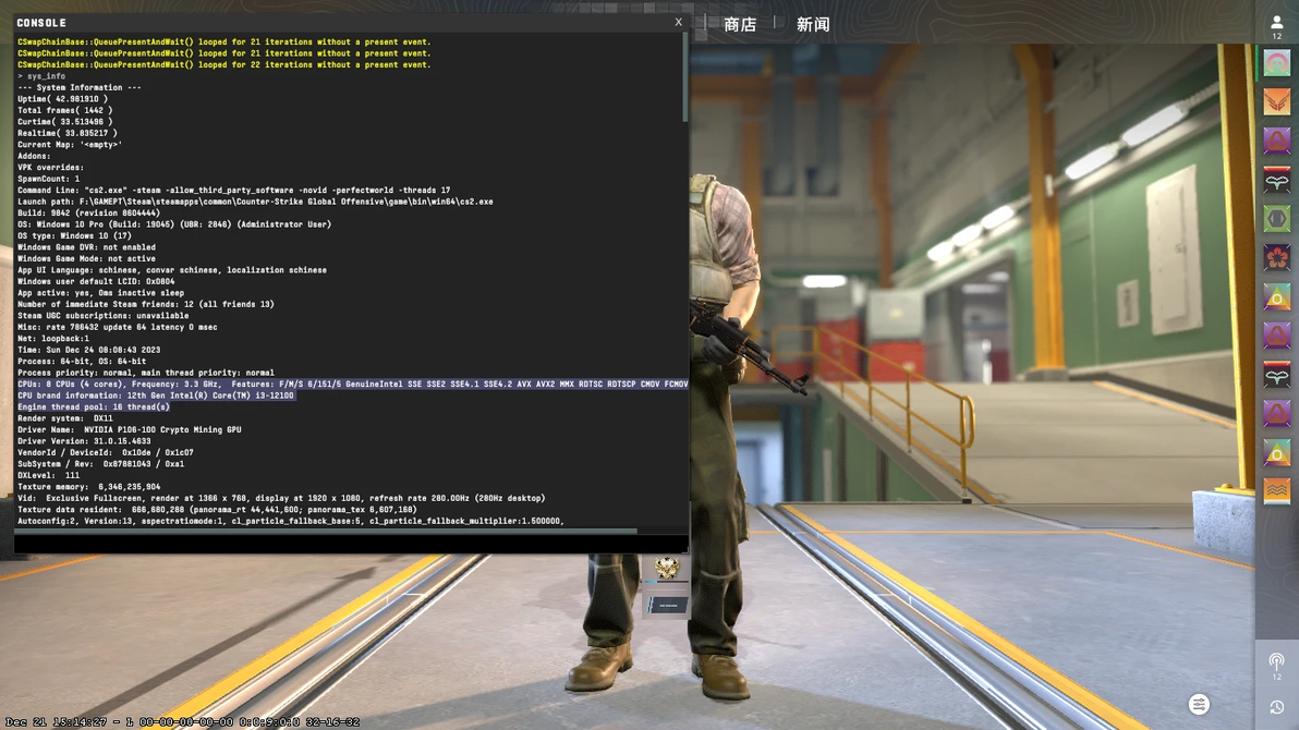 CS2启动项'-threads'为"Engine thread pool引擎线程池"增加线程是否有效优化-认真版 - 哔哩哔哩